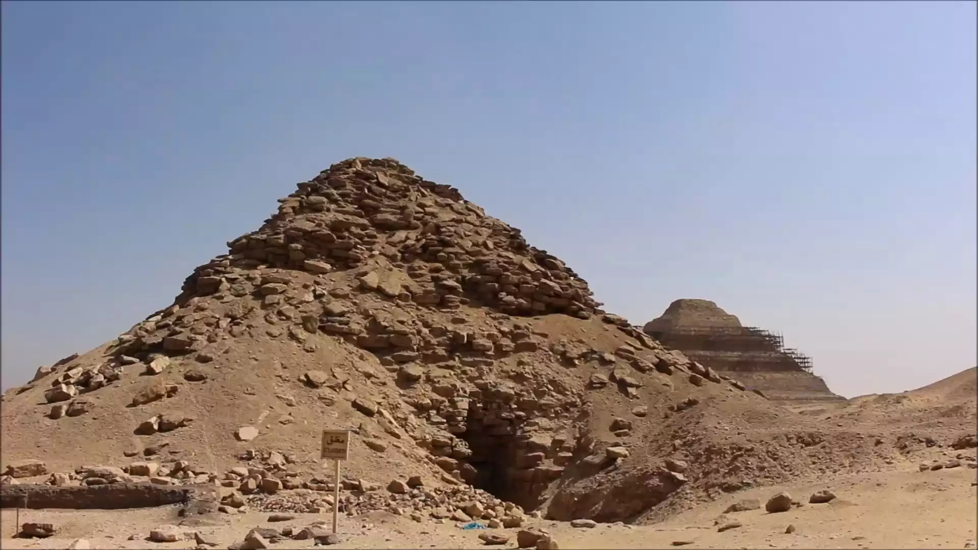Userkaf Pyramid | Ancient Marvel | Ask Aladdin