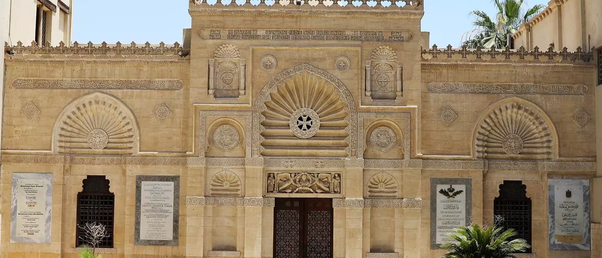 Exploring Egypt's Rich Coptic Monuments | AskAladdin